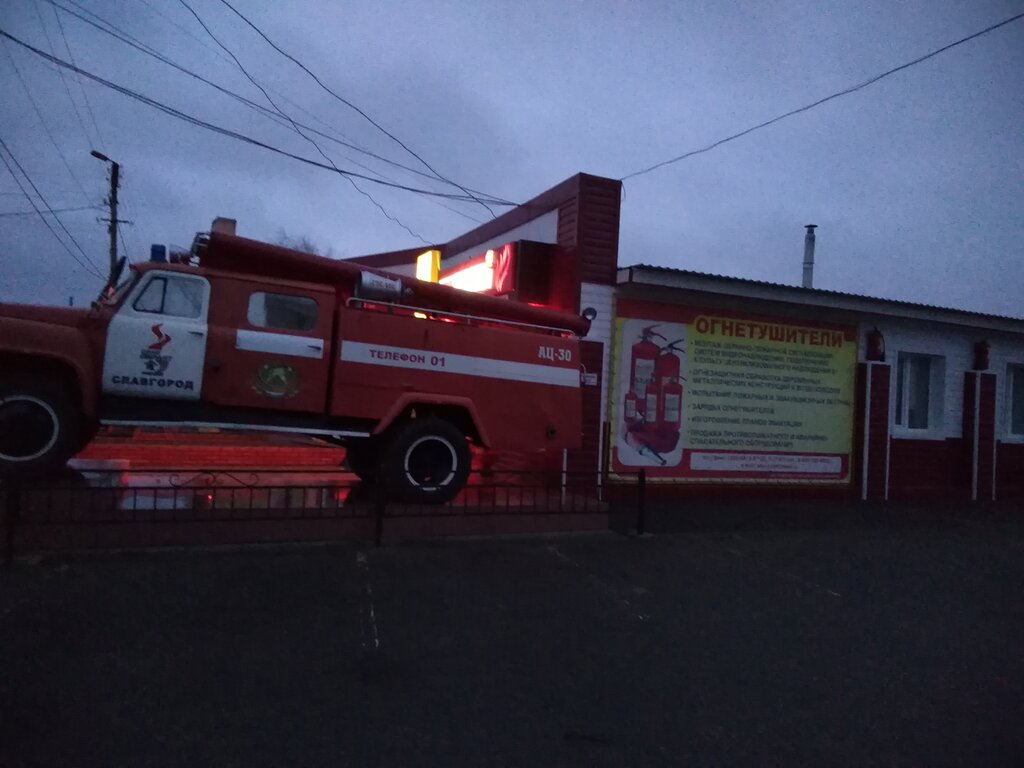 Yangın ekipmanları Огнетушители, Slavgorod, foto