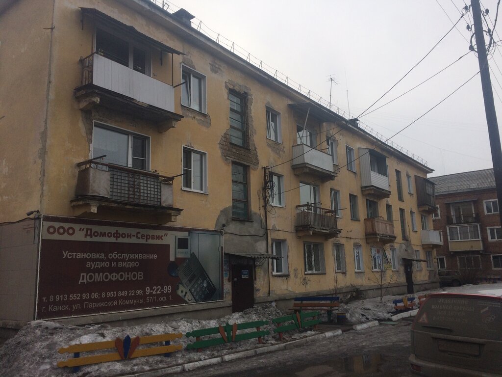 Görüntülü diafonlar Домофон-Сервис, Kansk, foto