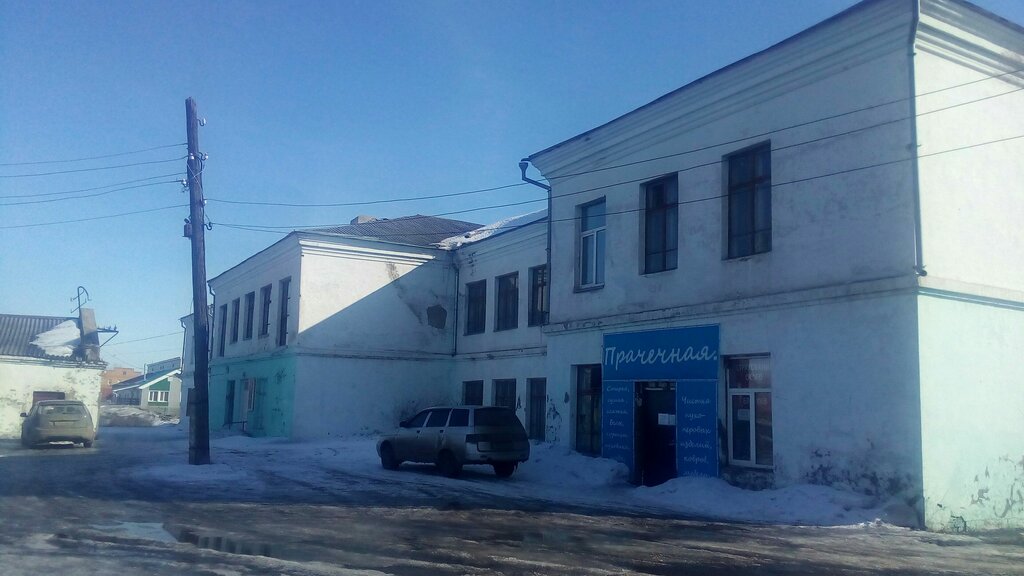 Kuru temizlemeciler Прачечная, Chulym, foto