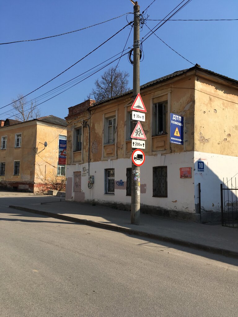 Baskı hizmetleri Operativnaya poligrafiya, Kaluga, foto