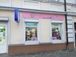 Империя белья (Lenina Street No:3, Sovetsk), i̇ç giyim ve mayo mağazası  Sovetsk'ten