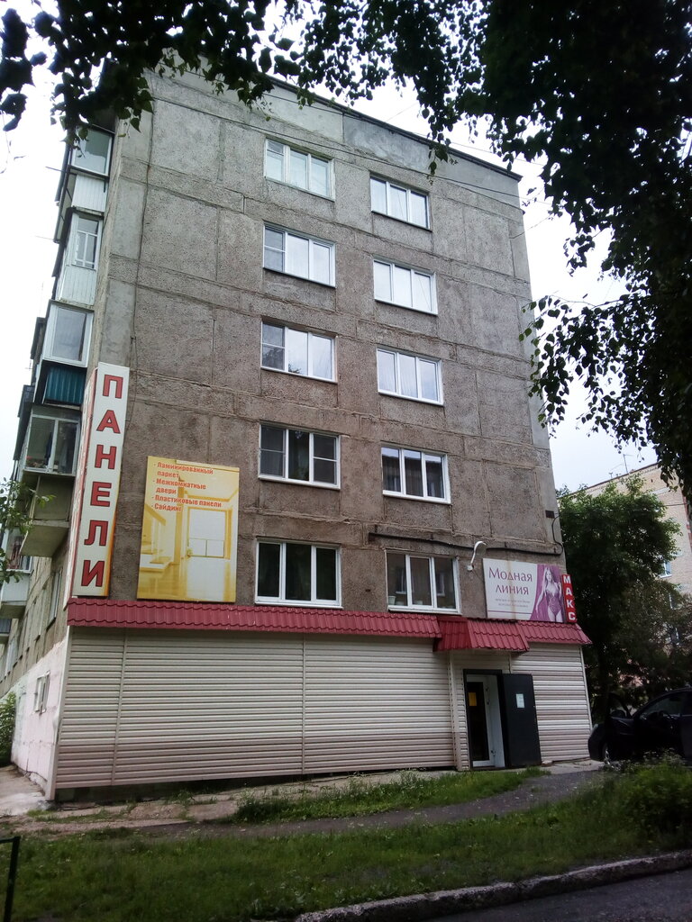 i̇ç giyim ve mayo mağazası Модная линия, Verhni Ufaley, foto