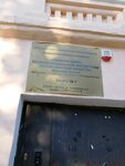 Glavnoye byuro Msek po Smolenskoy oblasti, filial № 7 (Baumanskaya ulitsa No:3), heyet raporu  Viazma'dan