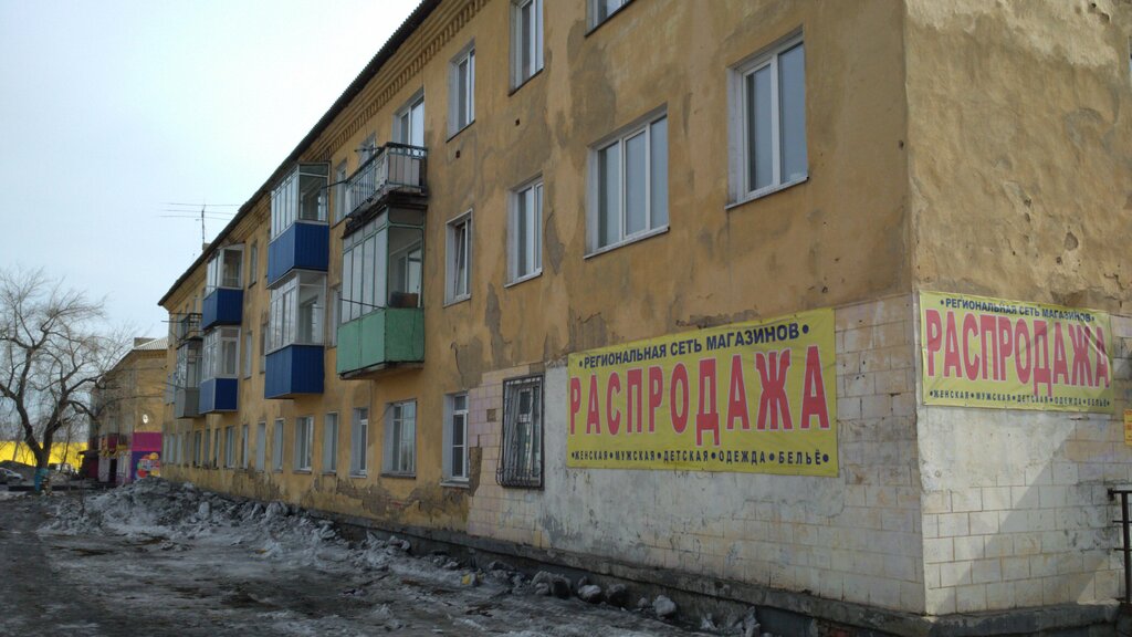 Kutlama ürünleri Товары для праздника, Prokopyevsk, foto