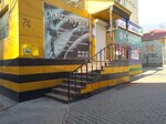 Мастерица (Pobedy Avenue No:74), terziler  Sakhalinsk'ten