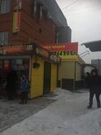 Khleb Altaya (Sovetskaya ulitsa No:199/3), market  Biysk'ten