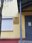 Прокуратура Мурманской области (ulitsa Kirova No:19, Kovdor), savcılıklar  Kovdor'dan