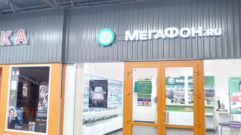 GSM operatörleri MegaFon Yota, Vyborg, foto