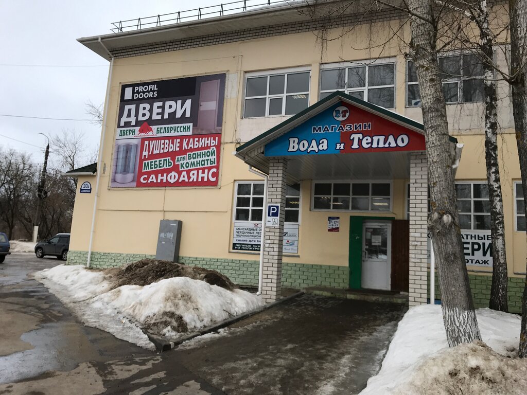 Havuz ve su parkı inşaatı ve ekipmanları Марко-Пул, Aleksandrov, foto