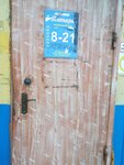 Янтарь (Sovetskaya ulitsa No:82), market  Spassk‑Dalniy'den