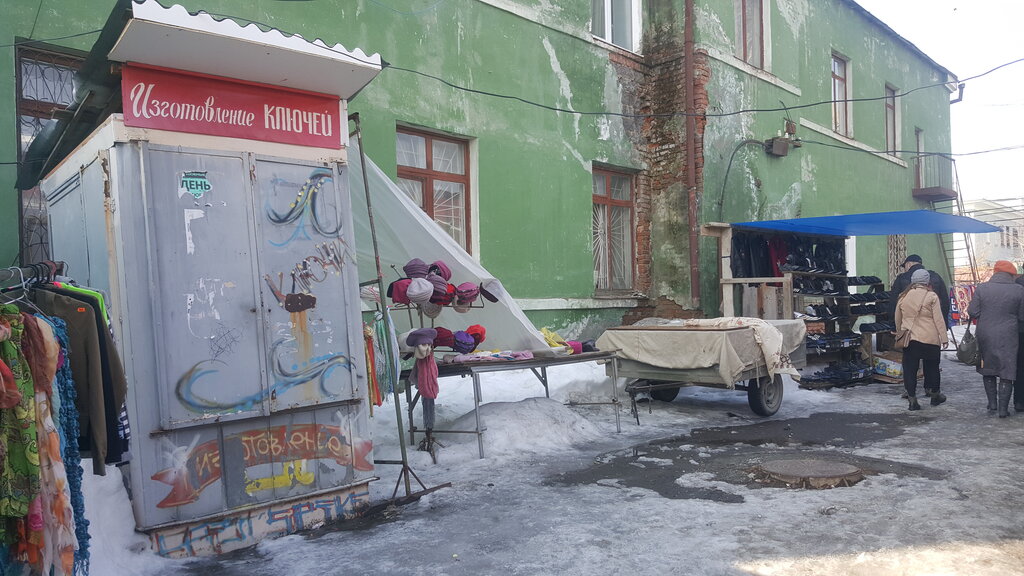 Metal eşya tamircileri Изготовление ключей, Polevskoy, foto