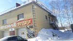 Изготовление РВД (Krasnoarmeyskaya ulitsa No:152), kollar ve hortumlar  Slobodskoy'dan
