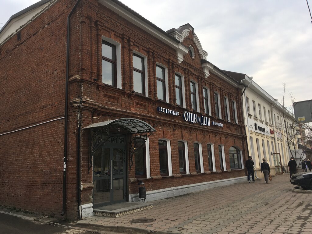 Restoran Fathers and sons, Orel, foto