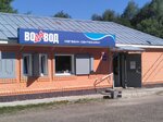 Vodavod (ulitsa Vladykina No:22Б), banyo ve klozet mağazaları  Vysokovsk'tan