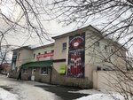 Очки (8 Marta Street No:6), optik  Asbest'ten