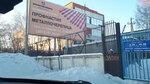 Атлантпрофиль (Zavodskaya Street No:11), çatı ve çatı materyalleri  Omsk'tan
