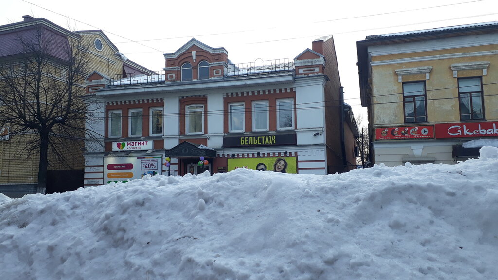 Kozmetik ve parfümeri mağazaları M. Kosmetik, Slobodskoy, foto
