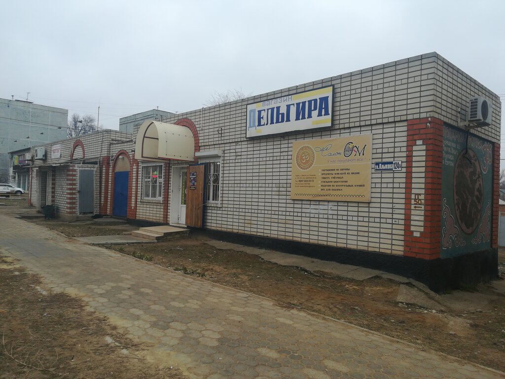 Market Мерген, Elista, foto