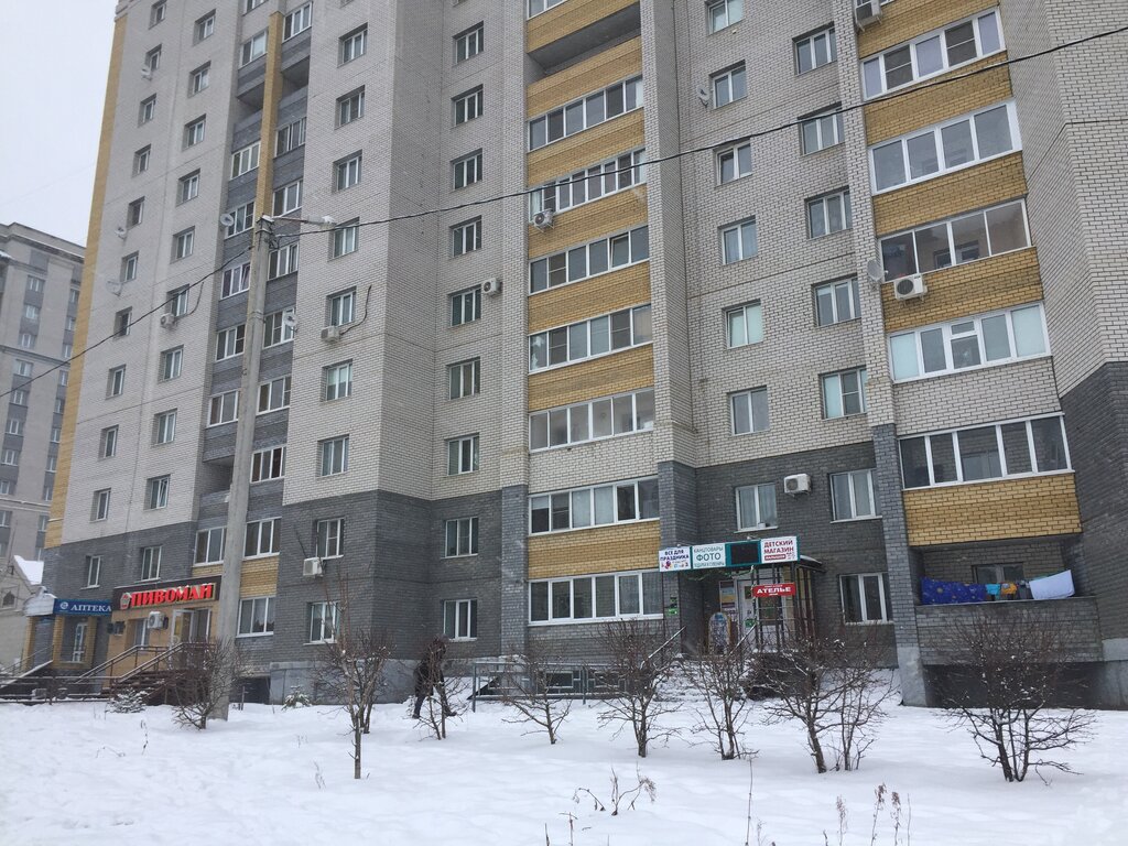 Kutlama ürünleri Все для праздника, Vladimir, foto
