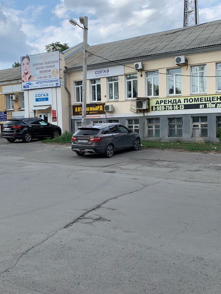 Güzellik salonu Студия красоты, Novoşahtinsk, foto