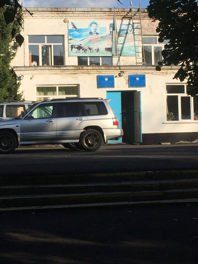 Spor okulları Children and Youth Sports School, Ridder, foto