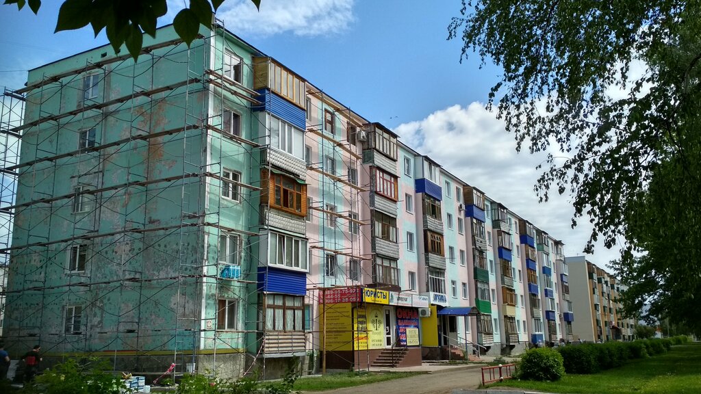 Mikrofinans Летай Деньги, Salavat, foto