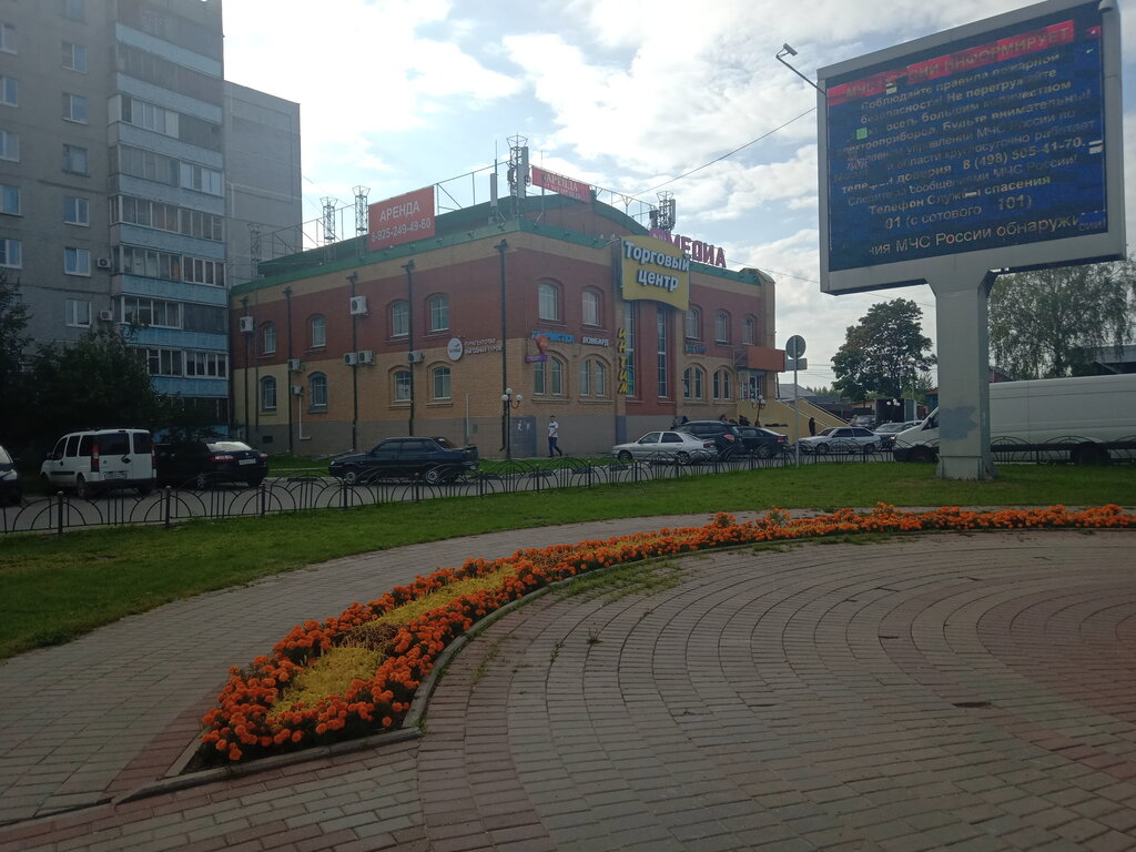 Elektronik eşya mağazaları Media Electronica, Noginsk, foto