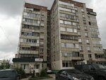 Ультрамед (No:29Б, 1-y mikrorayon), tanı merkezleri  Niagan'dan