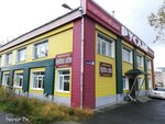 Сдобная лавка (Portovaya Street No:21), ekmek fırını  Magadan'dan