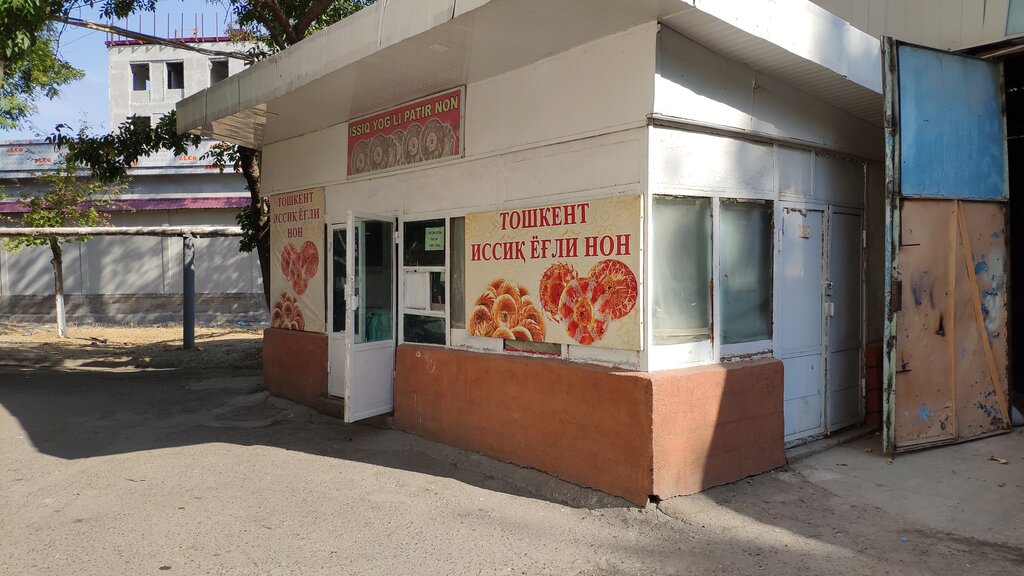 Ekmek fırını Иссик Ёгли Патир, Taşkent, foto