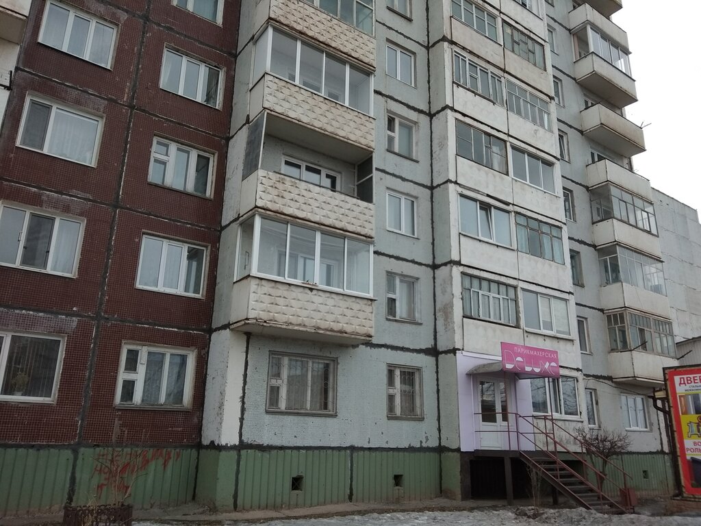 Kuaförler Deluxe, Sharypovo, foto