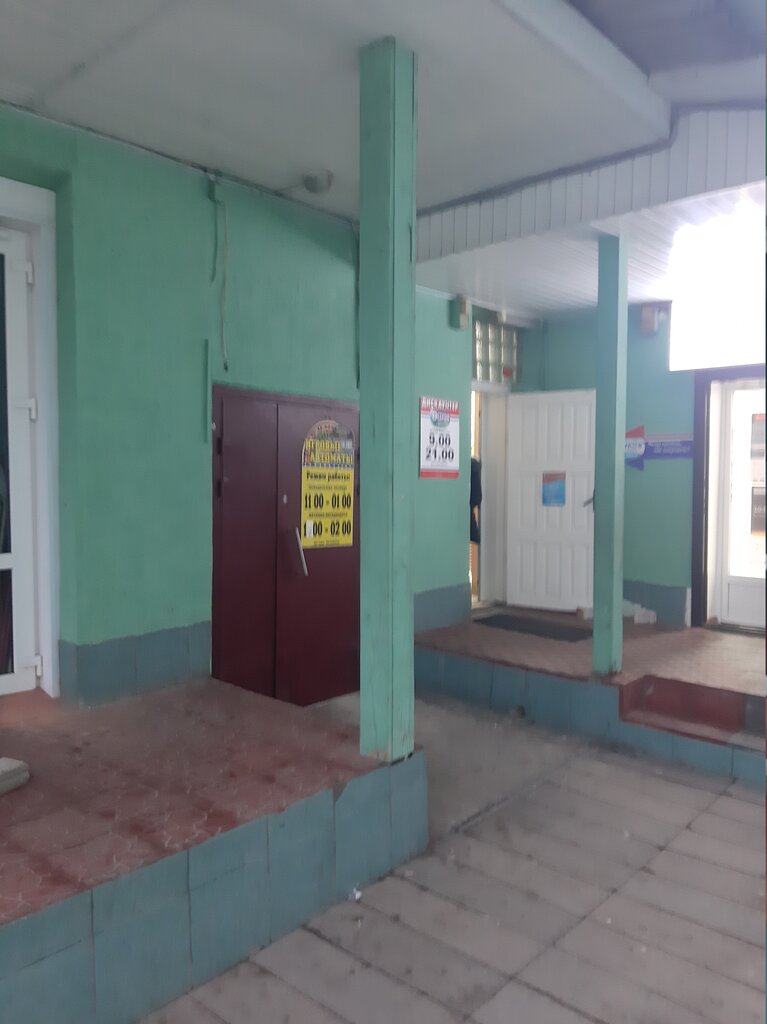 Ev temizlik ürünleri Ostrov chistoty i vkusa, Pruzhany, foto