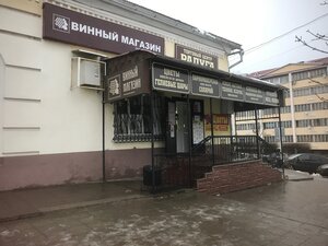 Solaryumlar Парикмахерская солярий, Borovsk, foto