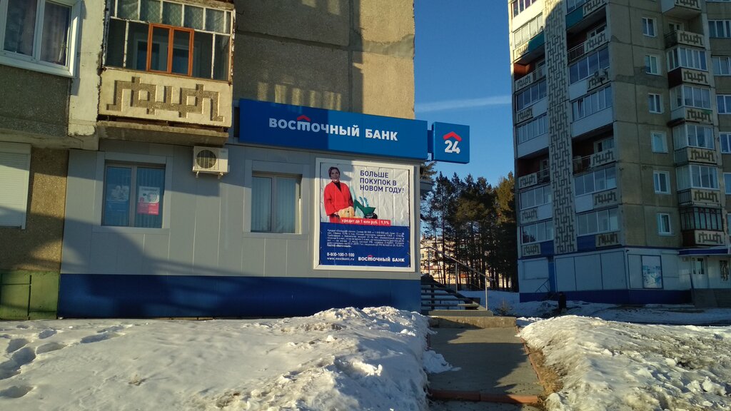 Banka Orient Express Bank, Sayansk, foto
