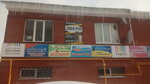 Валентина (ulitsa Gafiatullina No:6), terziler  Leninogorsk'tan