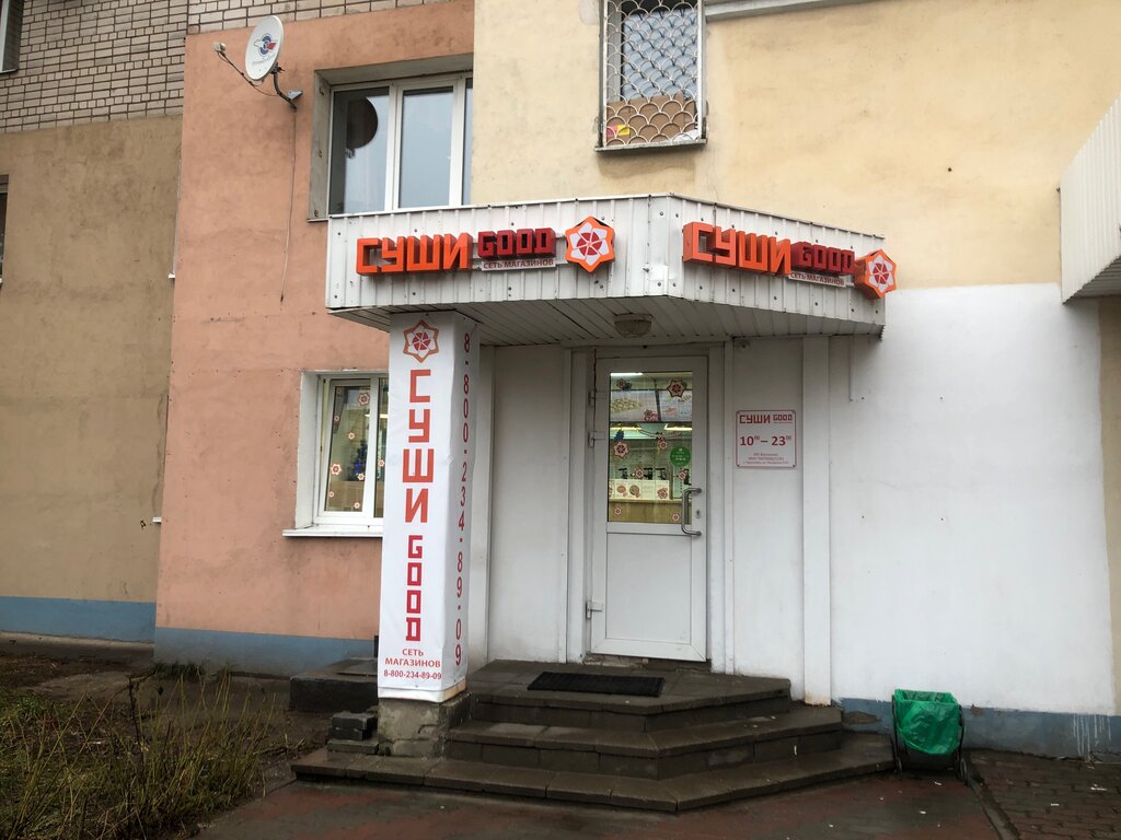 Suşi restoranı Суши Good, Cherepovets, foto