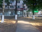 Модница (Krasnaya ulitsa No:187), giyim mağazası  Kropotkin'den