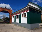 Мебель Поволжья (ulitsa Kalinina No:25Б), mobilya mağazaları  Kovylkino'dan