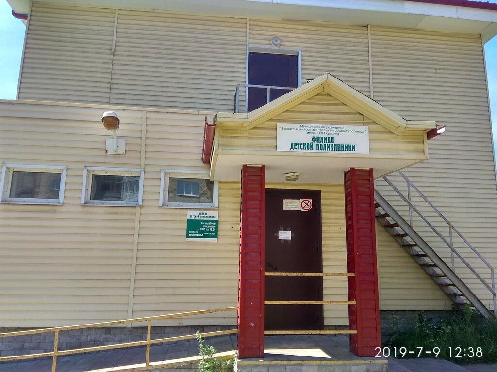 Çocuk poliklinikleri ЦГБ имени П. Д. Бородина, филиал детской поликлиники, Verhniaya Pyşma, foto