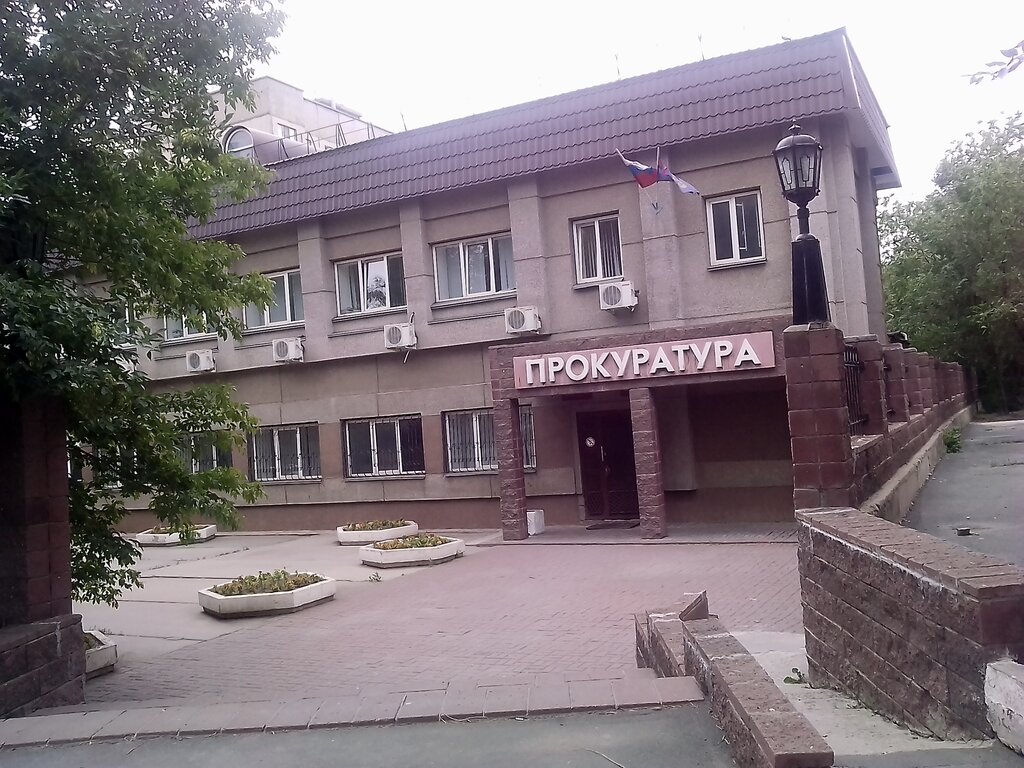 Savcılıklar Prokuratura Leninskogo i Oktyabr'skogo rayonov, Orsk, foto