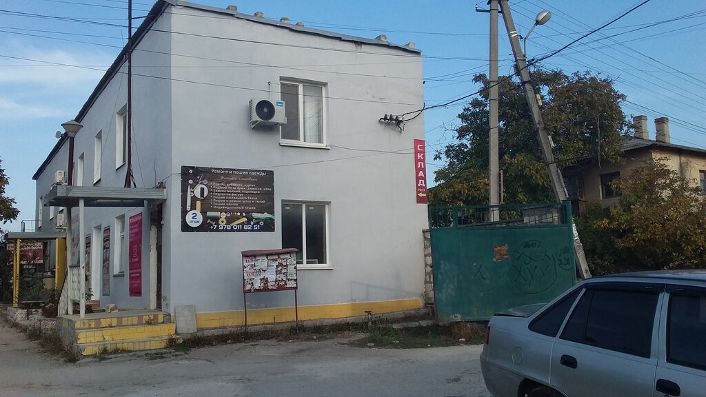 Kıyafet tamiri Atelie&shop Etalon, Bahçesaray, foto