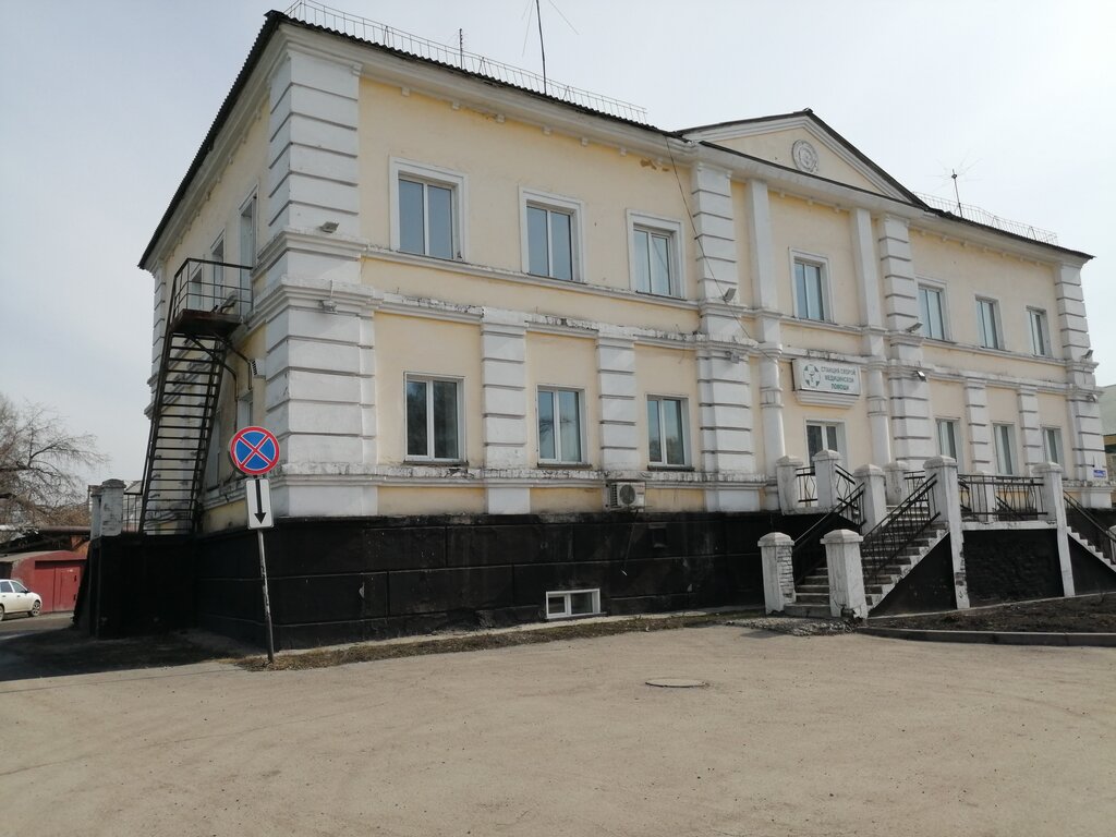 Acil tıbbi yardım hizmeti Станция скорой медицинской помощи, Kiseliovsk, foto