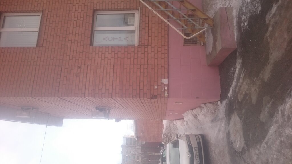 Emlak ofisi Агентство недвижимости Астра, Cherepovets, foto