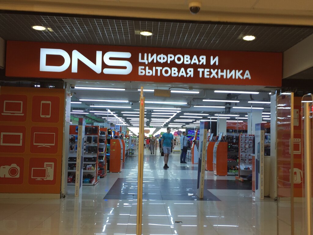 DNS, магазин электроники, ул. Перерва, 43, корп. 1, Москва, Россия ...