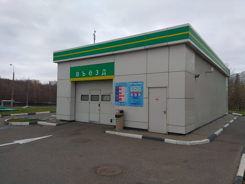 Oto yıkama Cleanica, Moskova, foto