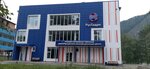 Учебно-производственный инновационный центр (No:48А, posyolok gorodskogo tipa Cheryomushki), yeni teknolojiler  Sayanogorsk'tan