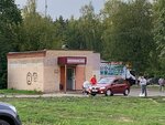 Ореховохлеб (Parkovskaya Street No:28Б), ekmek fırını  Orehovo‑Zuyevo'dan
