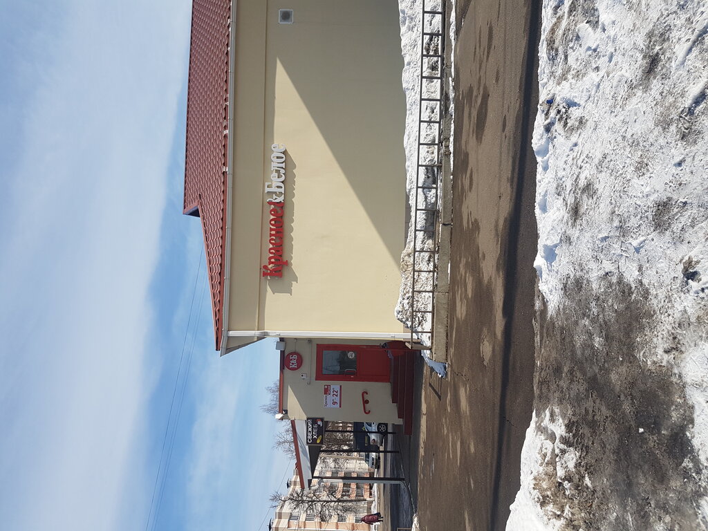 Ekmek fırını Свежий хлеб, Klin, foto