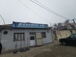 Tire fitting and repair (Álııa Moldaǵulova kóshesі No:94), oto lastik tamiri  Atırav'dan
