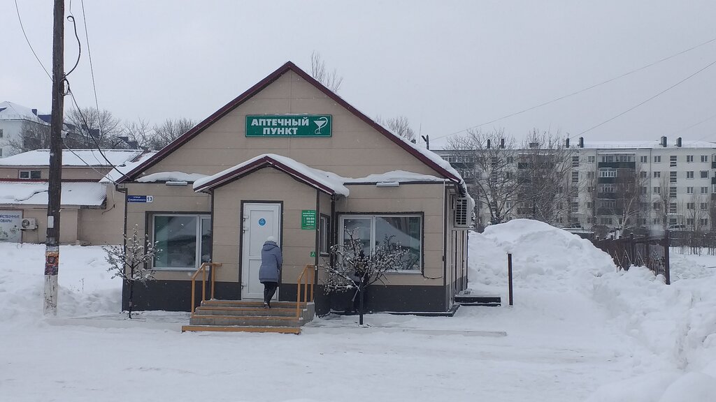 Eczaneler Аптечный пункт, Aleksanldrovsk‑Sahalinskiy, foto